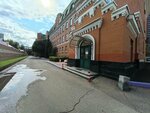 Тюам Девелопмент (Khoroshyovskoye Highway No:32А), emlak geliştirme  Moskova'dan