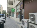 Azza (Nеsibbеy Yusifbеyli Street No:16), pasta, şekerleme ve tatlı  Bakü'den