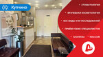 AlfaMed (Kupchinskaya Street No:21к1), tıp merkezleri ve klinikler  Saint‑Petersburg'dan