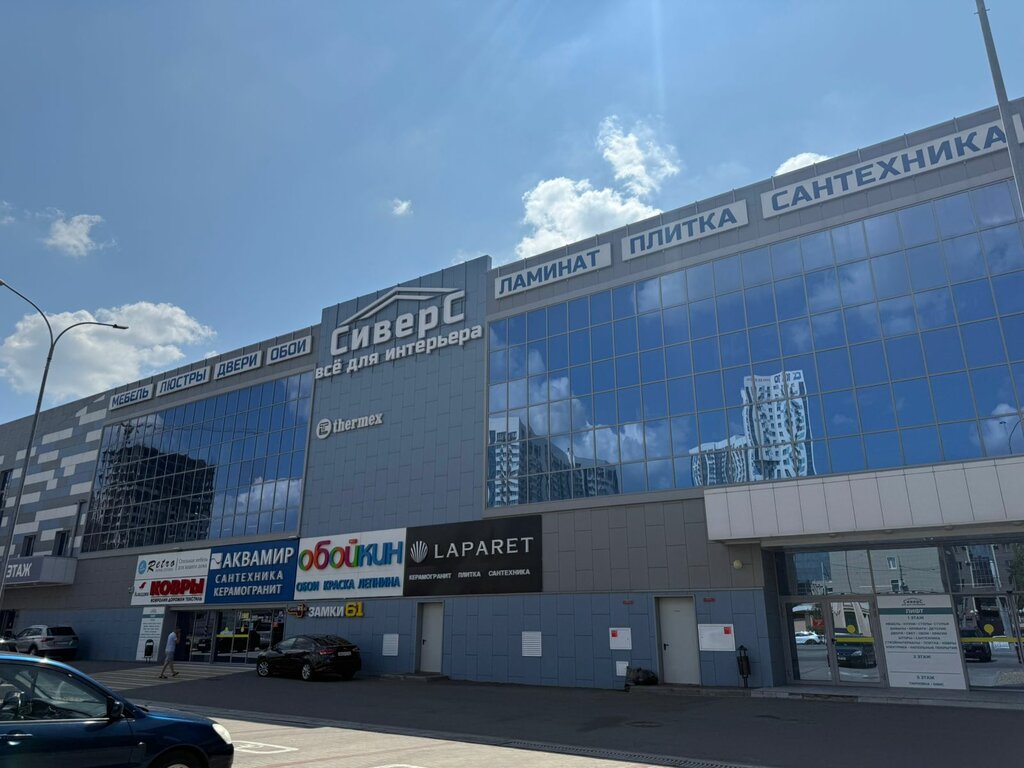 Zemin döşeme üretim ve satış firmaları Space, Rostov‑na‑Donu, foto