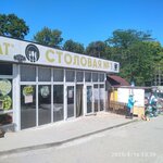 Столовая (Лазурная улица No:7, село Бжид), kantin, yemekhane  Krasnodarski krayından