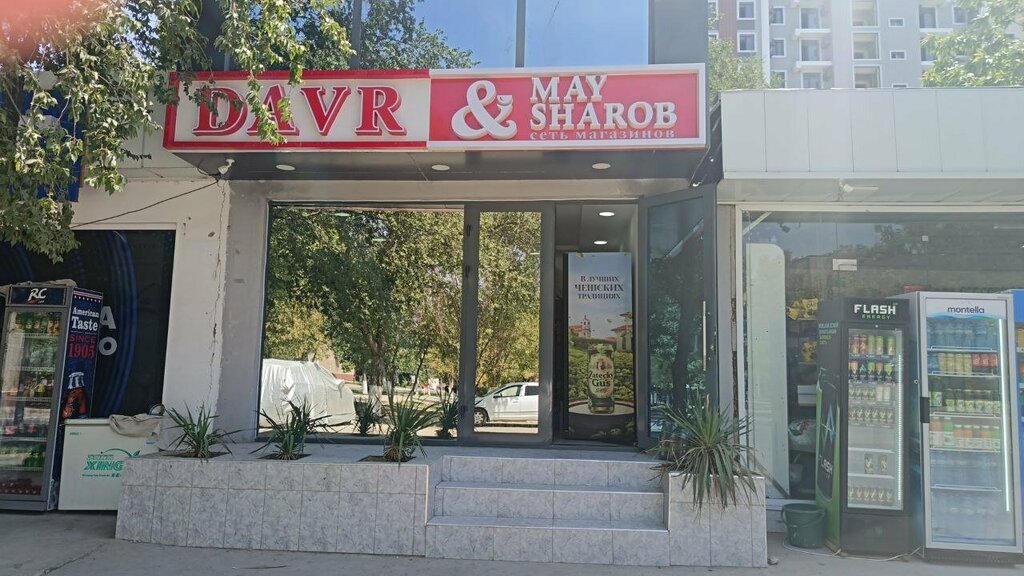 Alkollü içecekler Davr May Sharob 85/3, Nevai, foto
