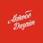 Aktobe Dizain (Turar Ryskulov Street No:190), açıkhava reklamcılığı  Aktöbe'den