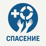 Спасение (Sochi, Lazareva Street, 86), psychiatric clinic  Soçi'den