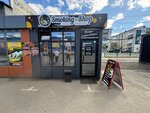 Smoking Shop (ulitsa Leninskogo Komsomola No:21), tütün, sigara mağazaları  Krasnoturyinsk'ten