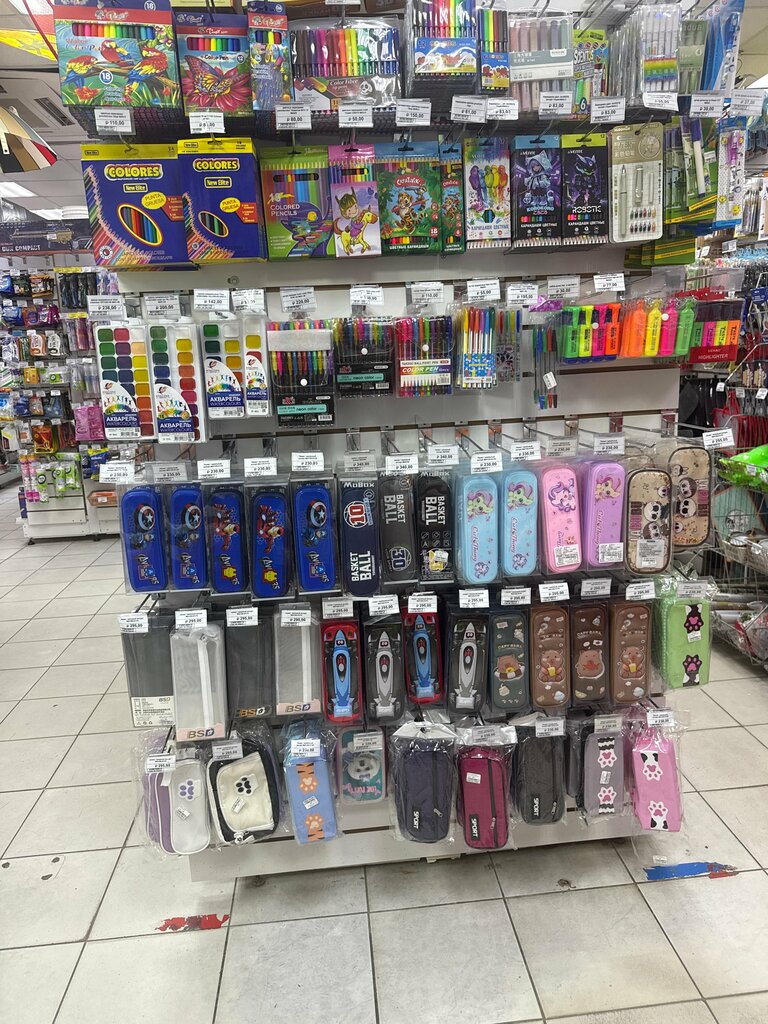 Ev temizlik ürünleri Минус сам минус, Dzerjinsk, foto