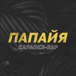 Papaya (Revoliutsionnaia Street No:6), karaoke kulüpleri  Gelencik'ten
