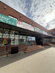Yandex Market (Yablochkova Street No:19Г), teslimat noktası  Moskova'dan