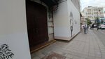 ТехАтомСтрой (Malaya Bronnaya Street No:2с1), endüstriyel inşaat  Moskova'dan