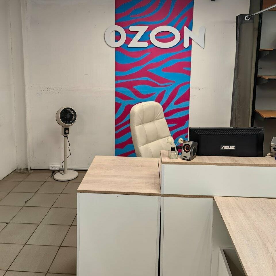 Teslimat noktası Ozon, Başkurdistan, foto