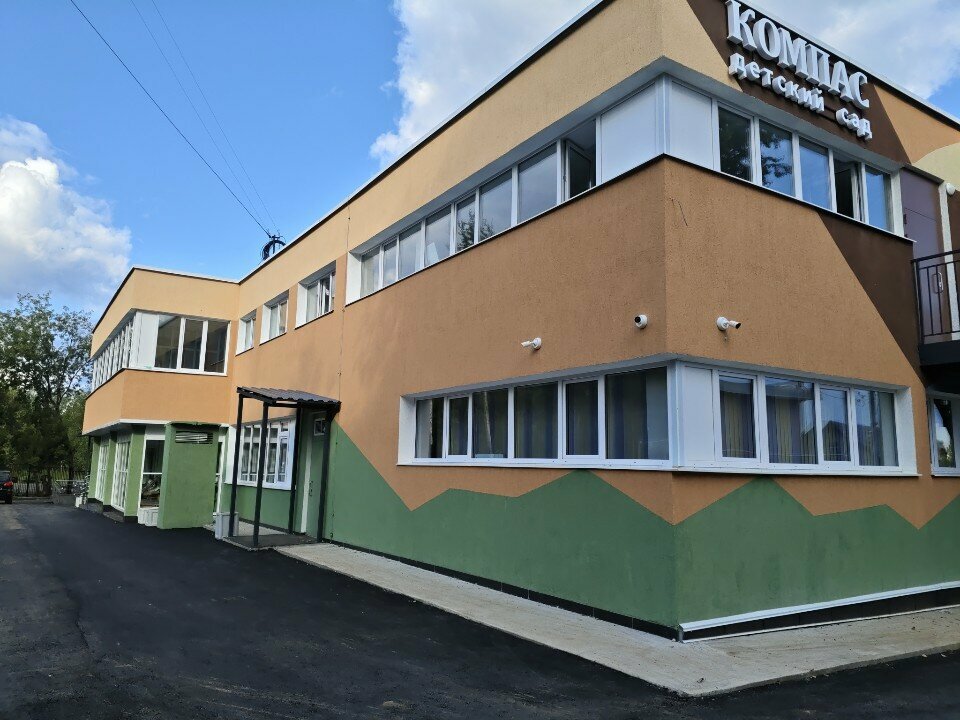 Anaokulları Компас, Perm, foto