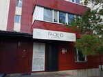 Effect (Sabit Mukanov Street No:1к6), masaj salonları  Karağandı'dan