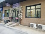 Sis Beauty (Volodarskıı kóshesi No:40А), güzellik salonu  Almatı'dan