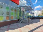 Payment terminal (Svobody Street No:67), ödeme terminali  Nijni Novgorod'dan