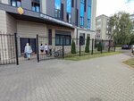 Отделение по гражданству и миграции Брестского РОВД (Partyzanski praspiekt No:4), pasaport ve göç hizmetleri  Brest'ten