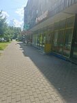 Живая вода (Tereshkovoy Street No:12), su otomatı  Koroliov'dan