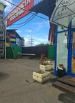 Beon Mebel (Pionerskaya Street No:1А), büro mobilyaları  Koroliov'dan