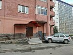 Krasina 3a (Krasina Street No:3А), bina, site yönetimi  Yekaterinburg'dan