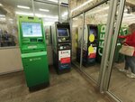Банк Санкт-Петербург (Nevskiy Avenue No:71/1), atm'ler  Saint‑Petersburg'dan