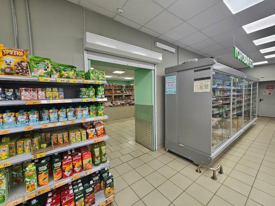 Pasta, şekerleme ve tatlı Сладость в радость, Orel, foto