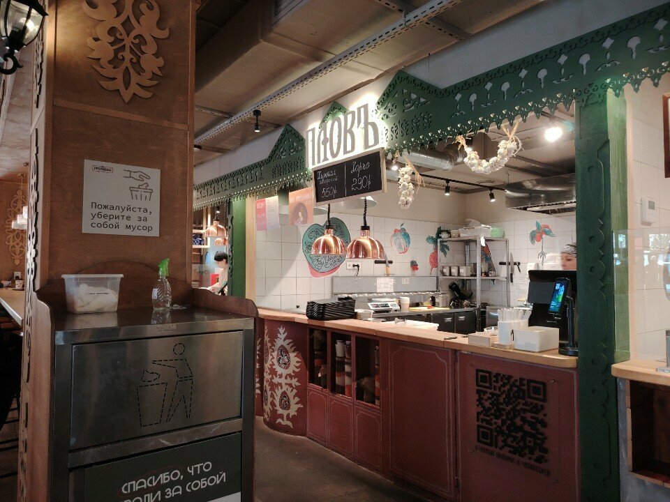 Kafe Пловъ, Cheboksary, foto