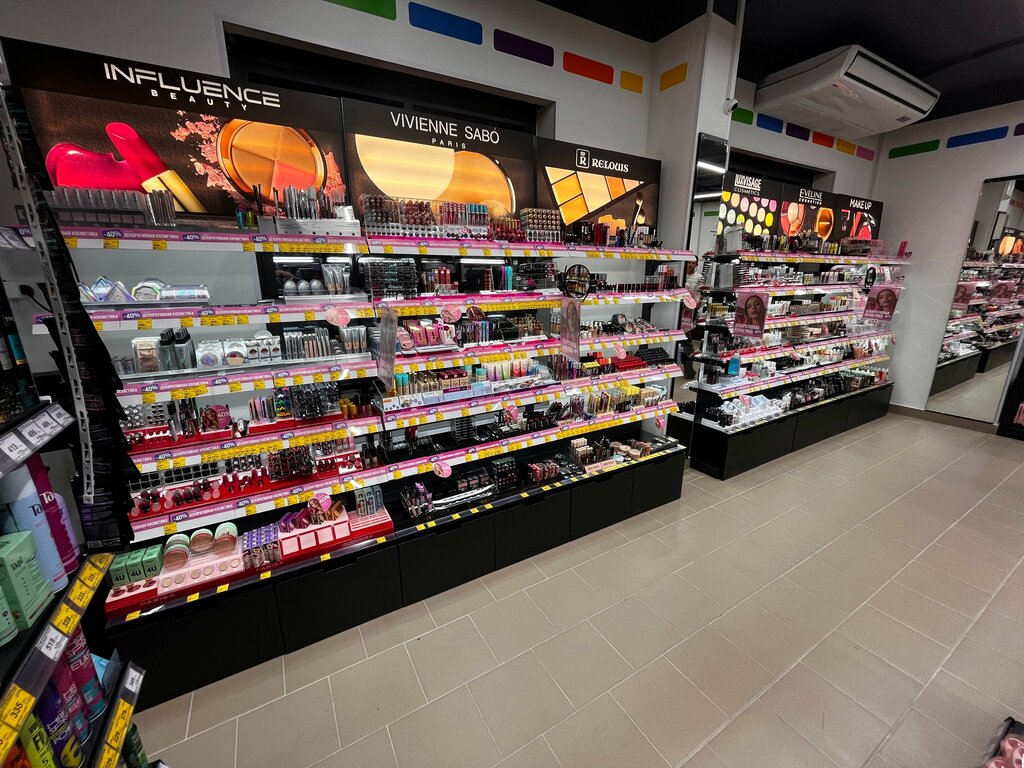 Kozmetik ve parfümeri mağazaları Улыбка радуги, Saint‑Petersburg, foto