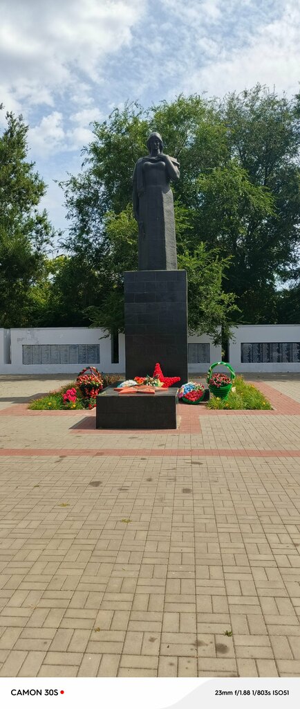 Kültür ve eğlence parkları Мемориальный комплекс Памяти и Славы, Borisoglebsk, foto