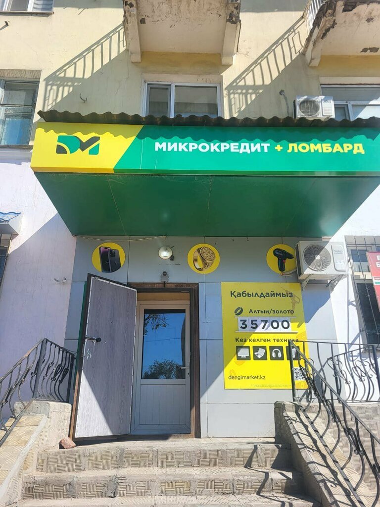 Rehincilik DM Lombard, Balkaş, foto