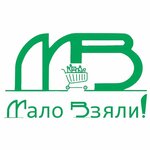 Мало Взяли! (MKAD, 79th kilometre No:вл10), süpermarket  Moskova'dan