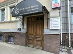 Солярий на Звездинке (Zvezdinka Street No:20Б), solaryumlar  Nijni Novgorod'dan