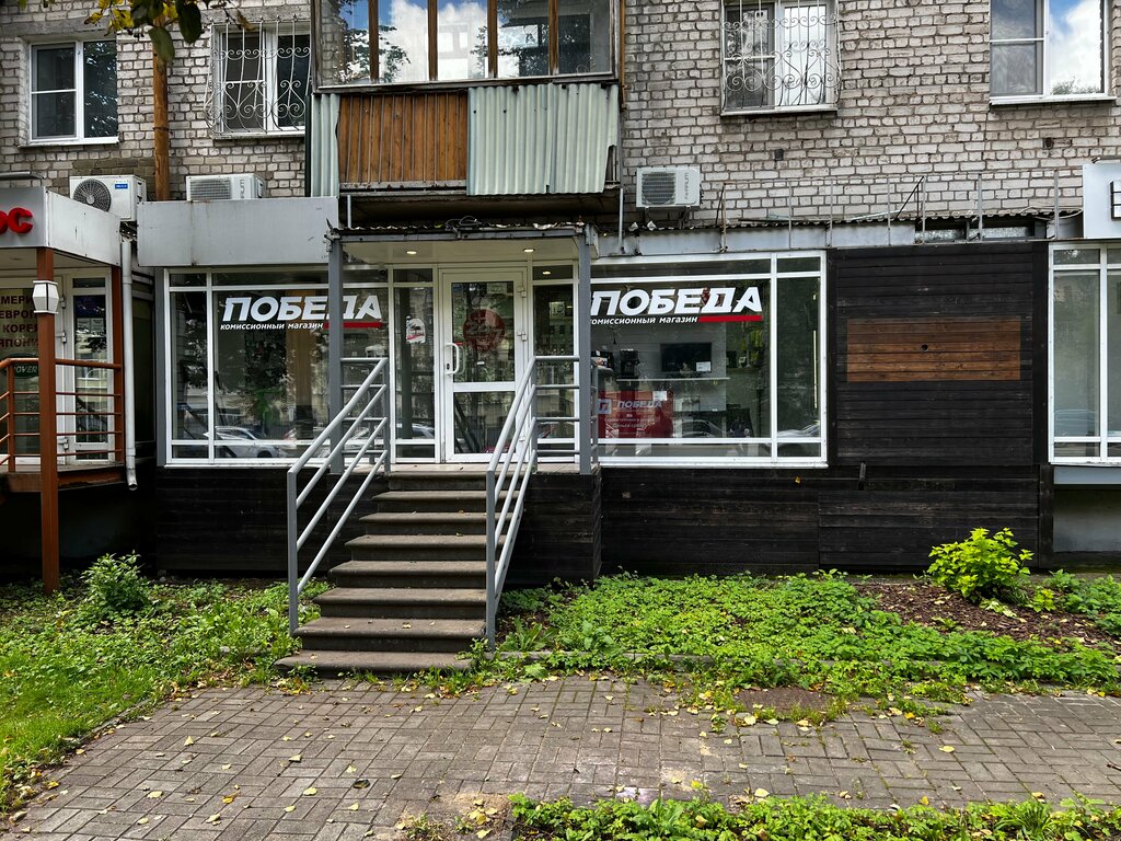 Rehincilik Победа, Nijni Novgorod, foto