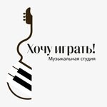 Хочу играть (ulitsa Kolpakova No:с36Б), kurs  Mytişçi'den