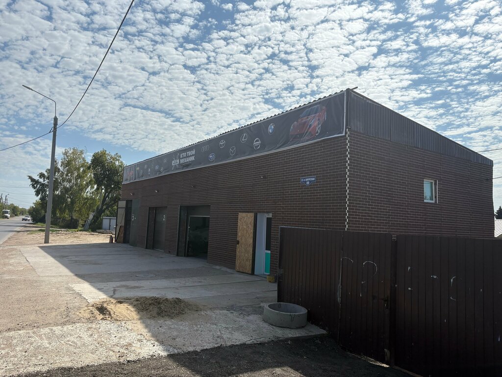 Otomobil servisi Кто твой механик, Omsk, foto