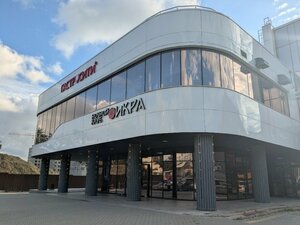 Emar (Mira Avenue No:108, Yuzhno-Sakhalinsk), kafe  Sakhalinsk'ten