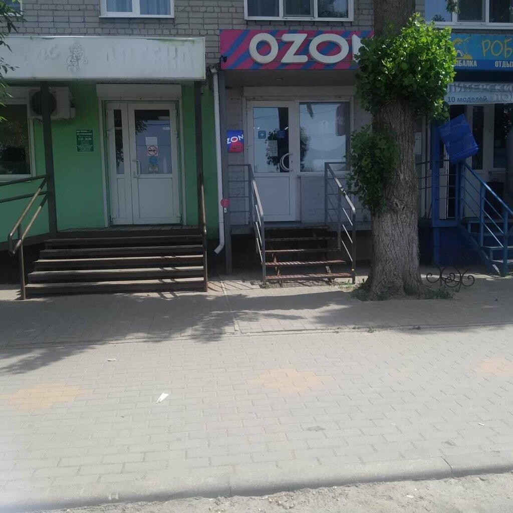 Teslimat noktası Ozon, Pavlovsk, foto