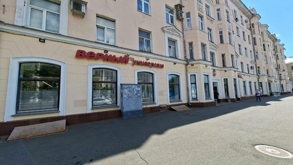 ATM'ler Т-Банк, Kazan, foto