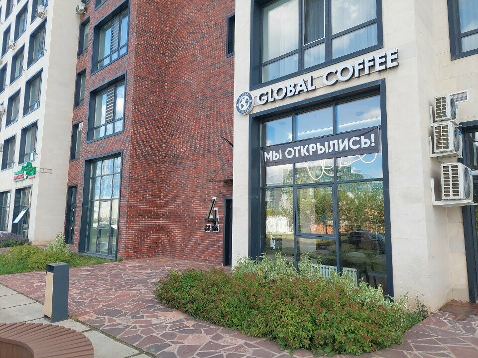 Kahve dükkanları Global coffee, Astana, foto