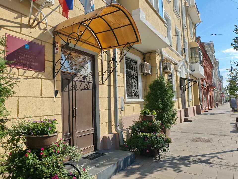 Belediyeler, devlet daireleri Departament kultury i molodezhnoy politiki Administratsii gorodskogo okruga Samara, Samara, foto