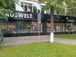 Туалет (ulitsa 20-letiya Oktyabrya No:59к3), tuvalet  Voronej'den