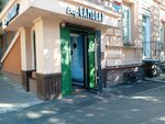 Самовар (Leninskiy Avenue No:111), kafe  Kaliningrad'dan