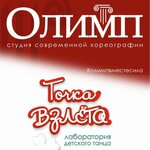 Точка Взлёта (ploshchad Kolumba No:1), dans okulları  Zelenograd'dan