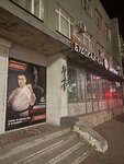 Будокай-Кан (Vidova Street No:1), spor kulüpleri  Novorossiysk'ten