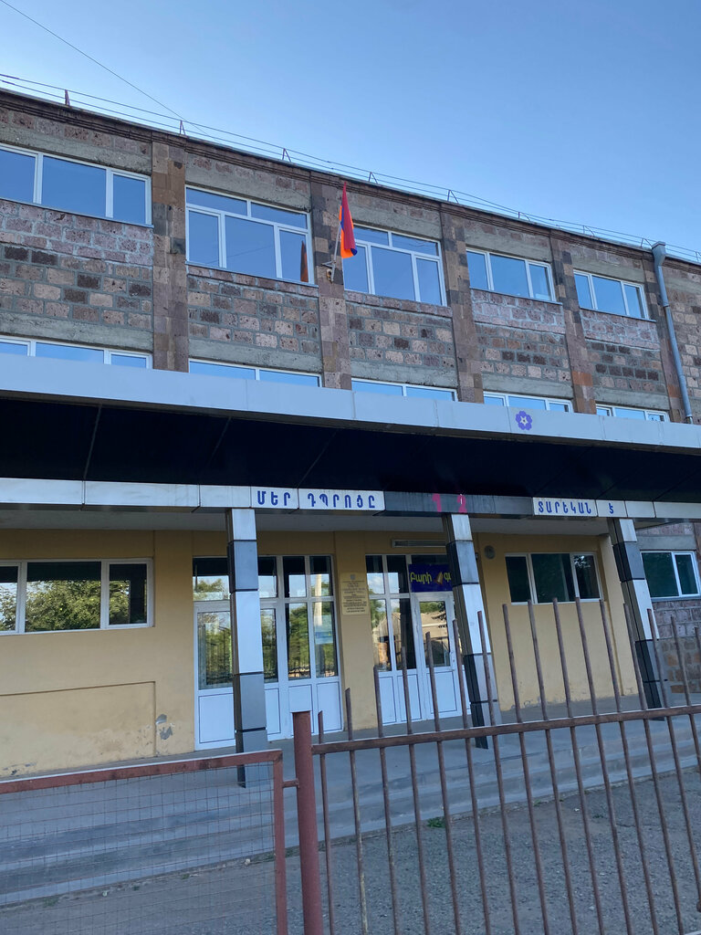 Ortaokul Secondary School After H.Tumanyan, Lori, foto