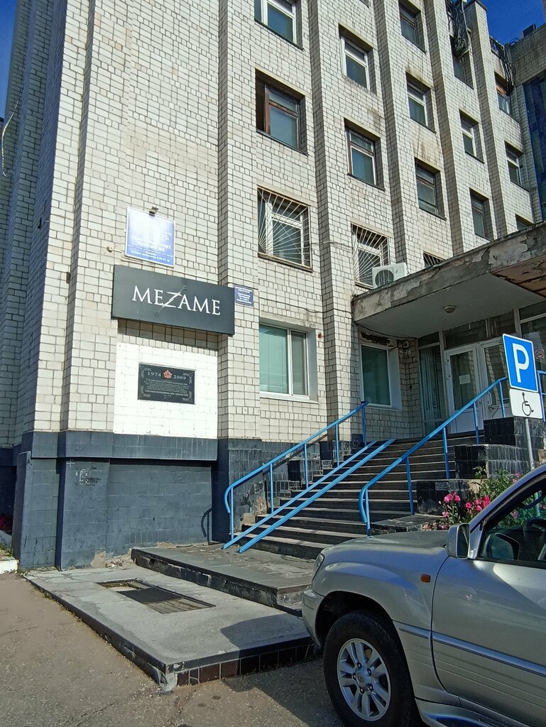 Anıt levhası, anıt taş Воинам железнодорожных войск - строителям БАМа, Tynda, foto