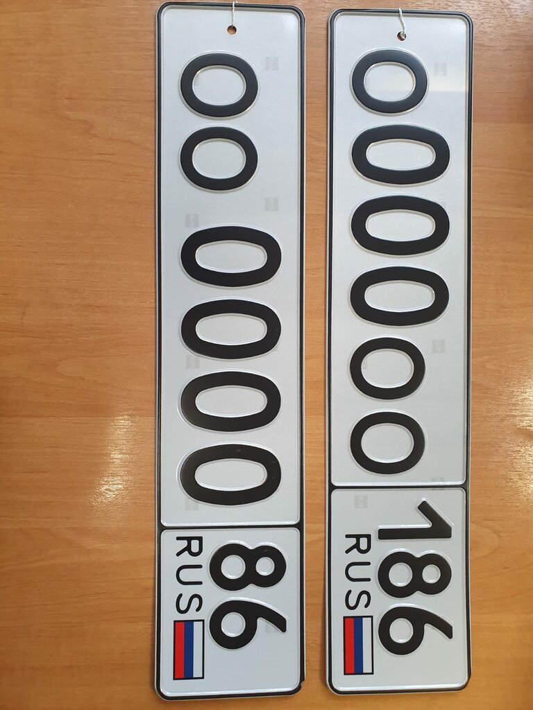 Plaka üretimi АвтоТехСервис, Pyt‑Yah, foto