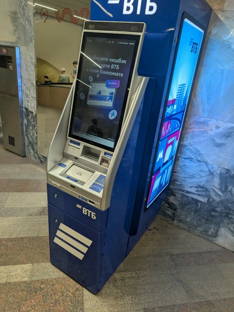 ATM'ler ВТБ, Moskova, foto