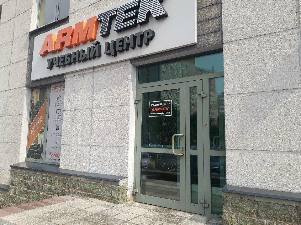 Eğitim merkezleri Armtek, Minsk, foto