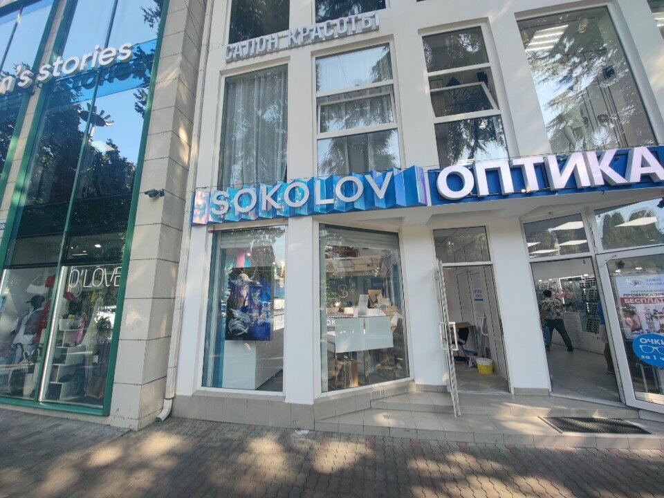 Kuyumcular Sokolov, Soçi, foto