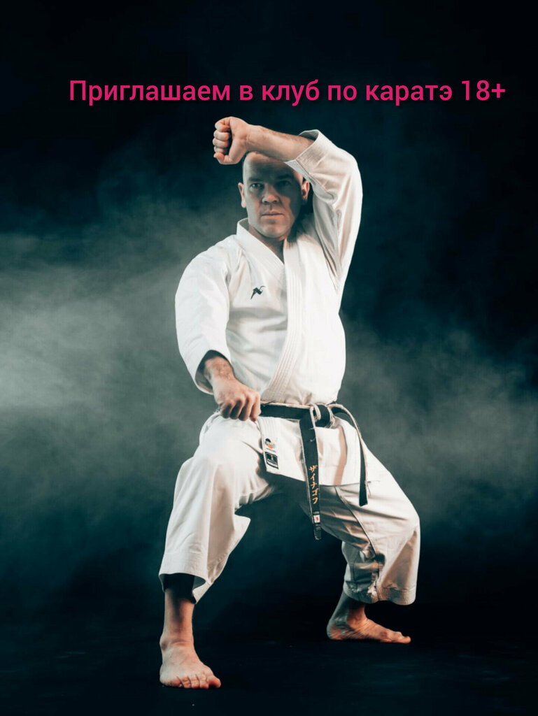 Spor kulüpleri Триумф, Kazan, foto