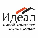 ЖК Идеал, офис продаж (Sovetskaya Street No:28Б), satış ofisi  Balaşiha'dan